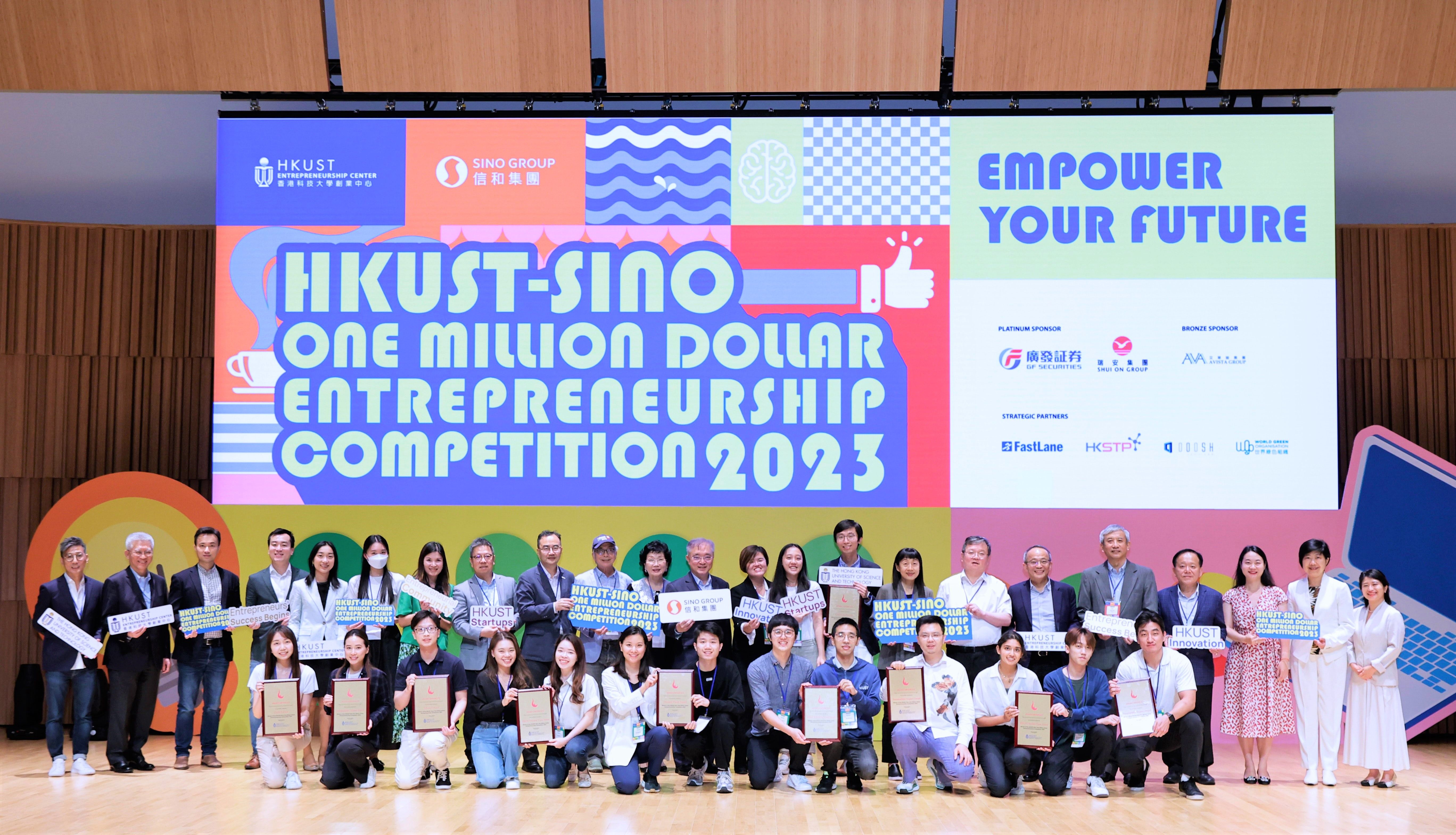 AVISTA Group | As the Sponsor of the HKUST-Sino One Million Dollar Entrepreneurship Competition 2023