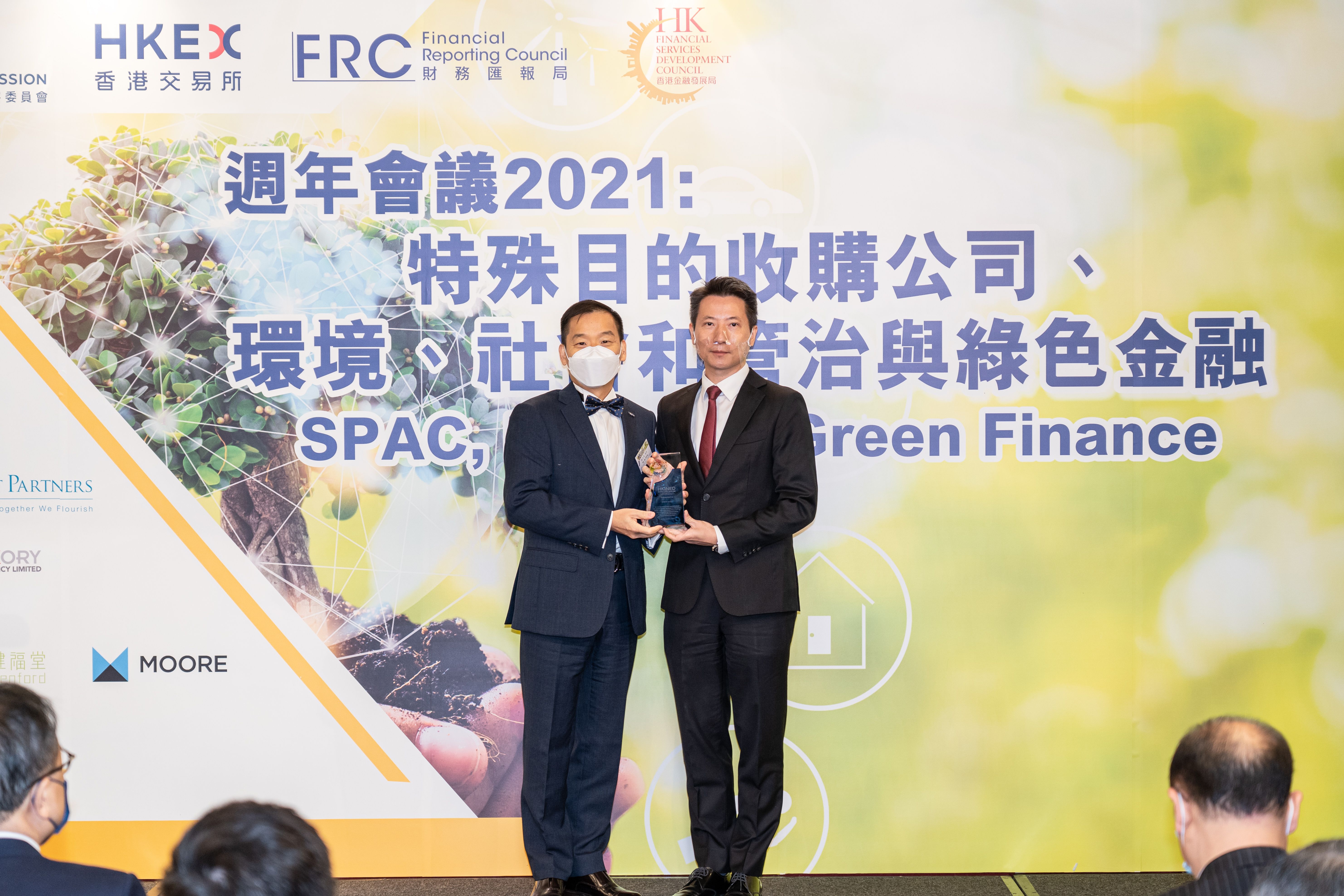 AVISTA Group | As the Gold Sponsor and Panelist of the HKiNEDA Annual Conference 2021: SPAC, ESG ...