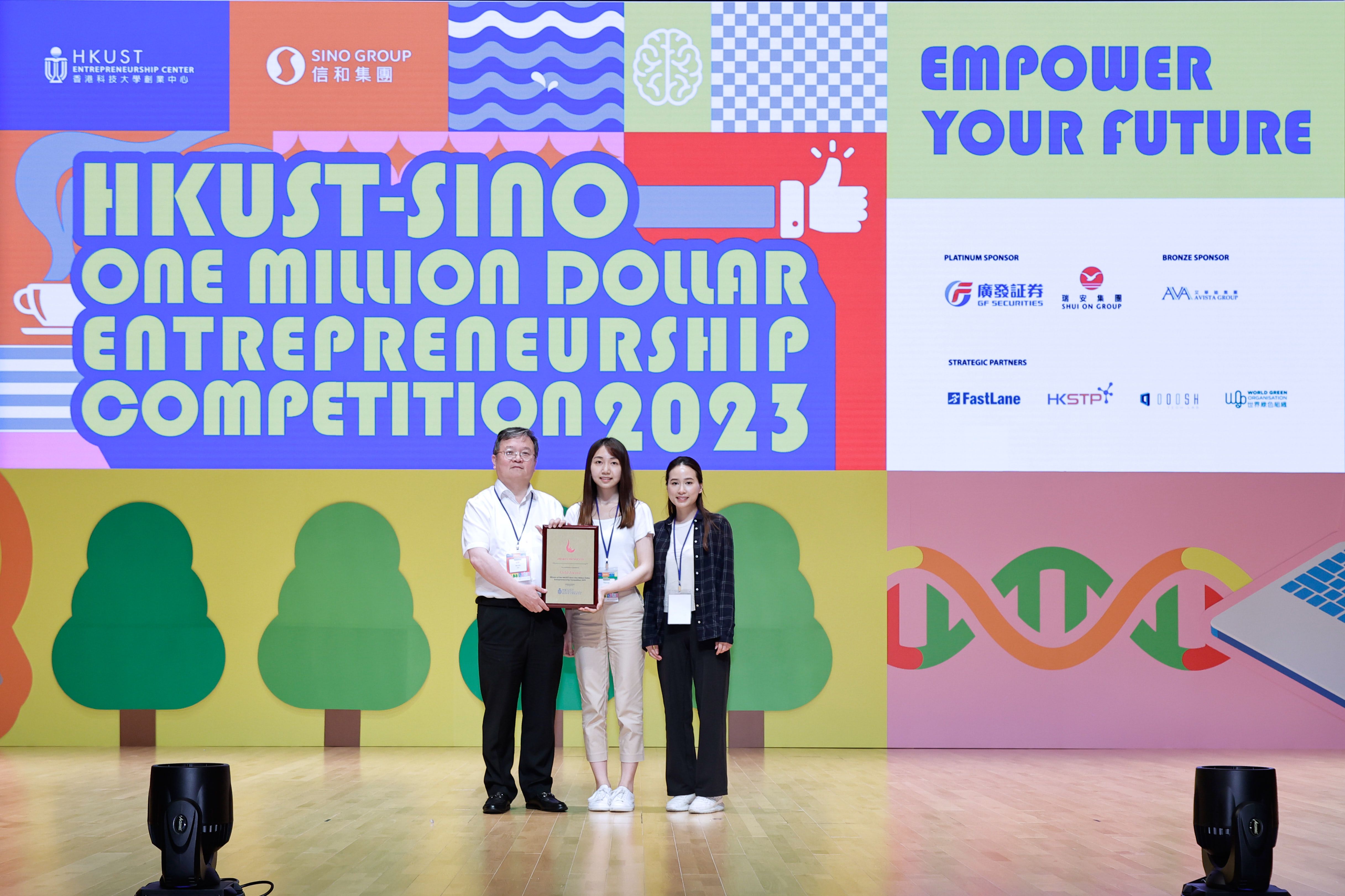 AVISTA Group | As the Sponsor of the HKUST-Sino One Million Dollar Entrepreneurship Competition 2023